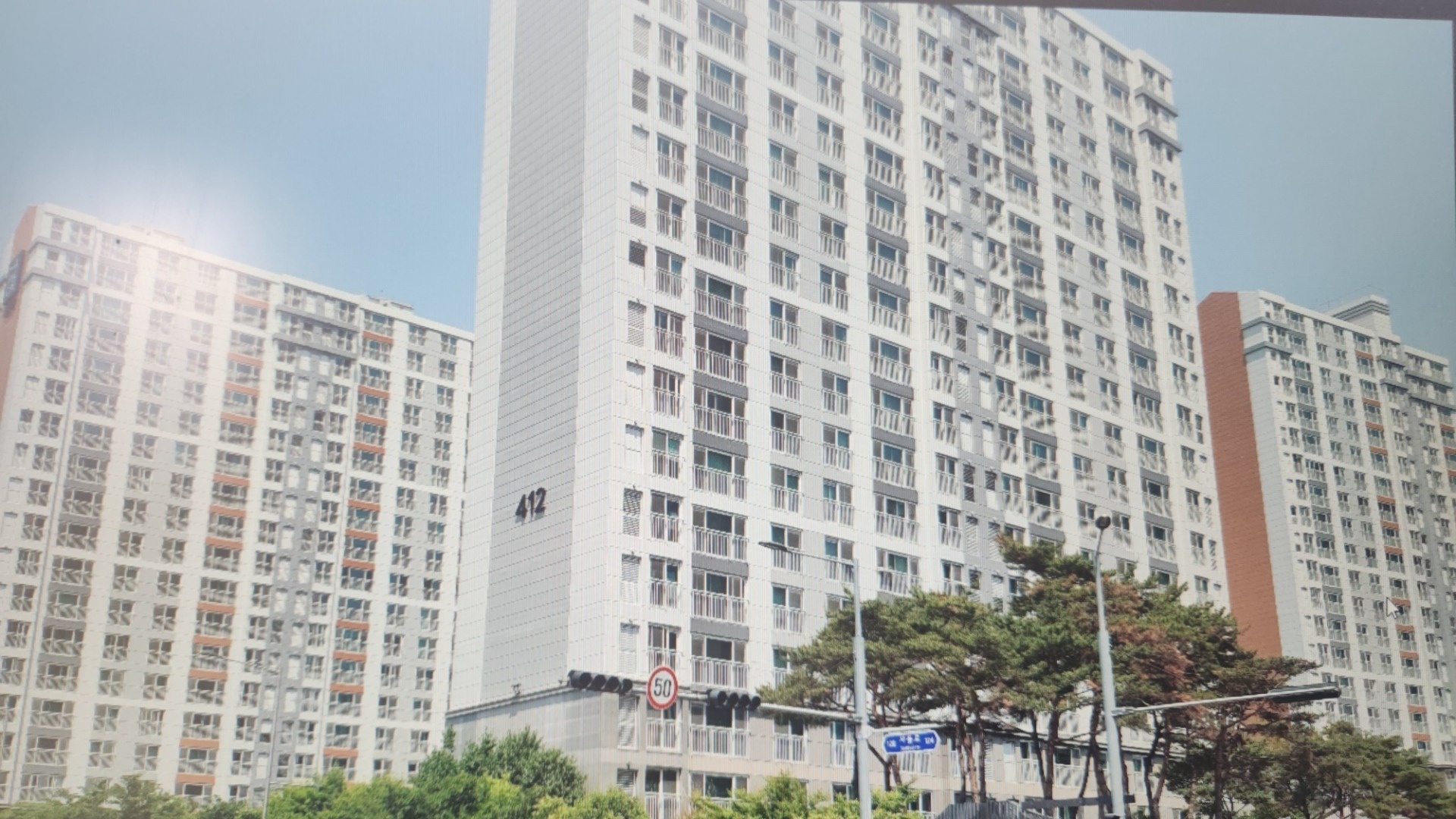 진주혁신코오롱하늘채 매매 4억 2000 당근 부동산