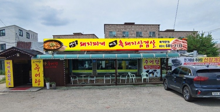 포승공단해군2함대 및기아자동차석유공사가스공사가주변 월세 1500 150 당근 부동산
