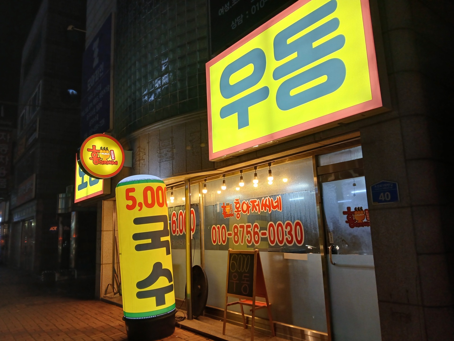 어울림복개천공영주차장 대각선으로맞은편 월세 1000 80 당근 부동산