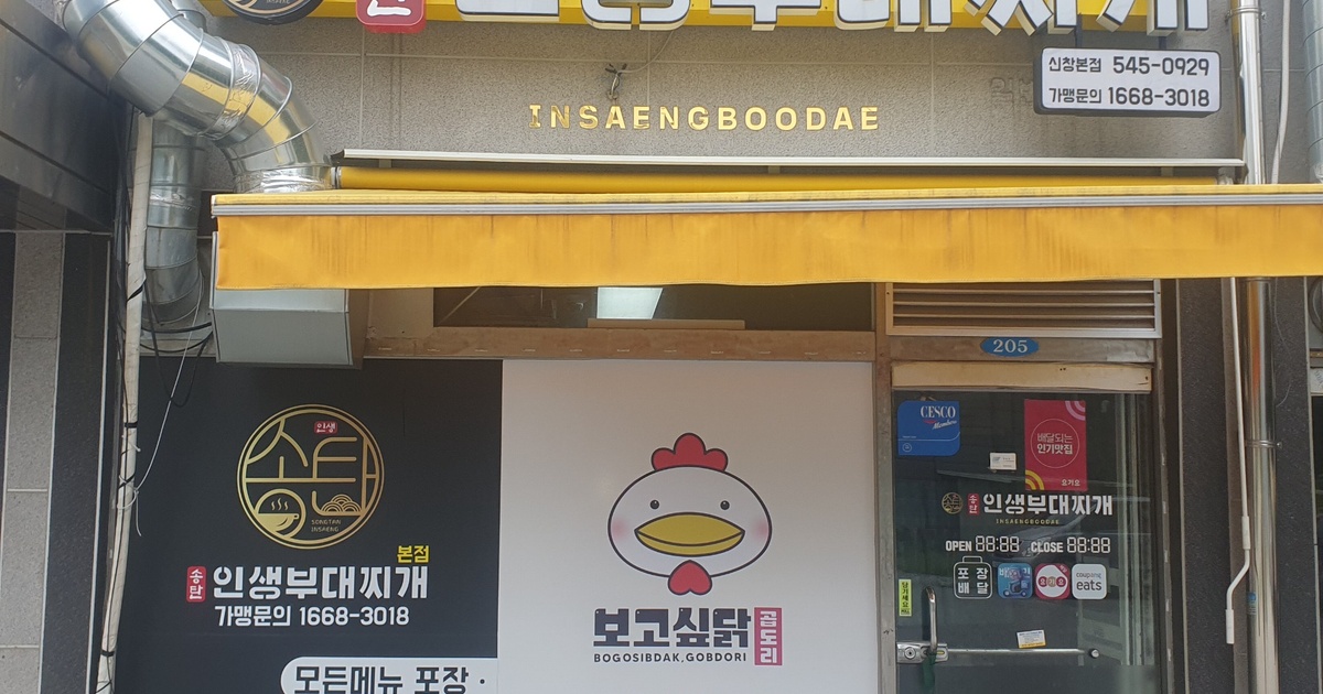 1매장 앞 큰 사거리있음 2버스정류장 30초걸림 월세 500 70 당근 부동산