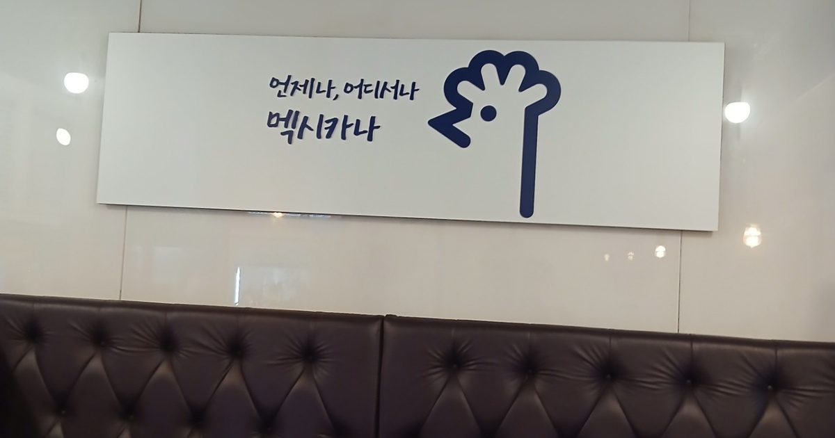 수성3가 롯데캐슬 상가 동대구 농협 맞은편 월세 1000 60 당근 부동산