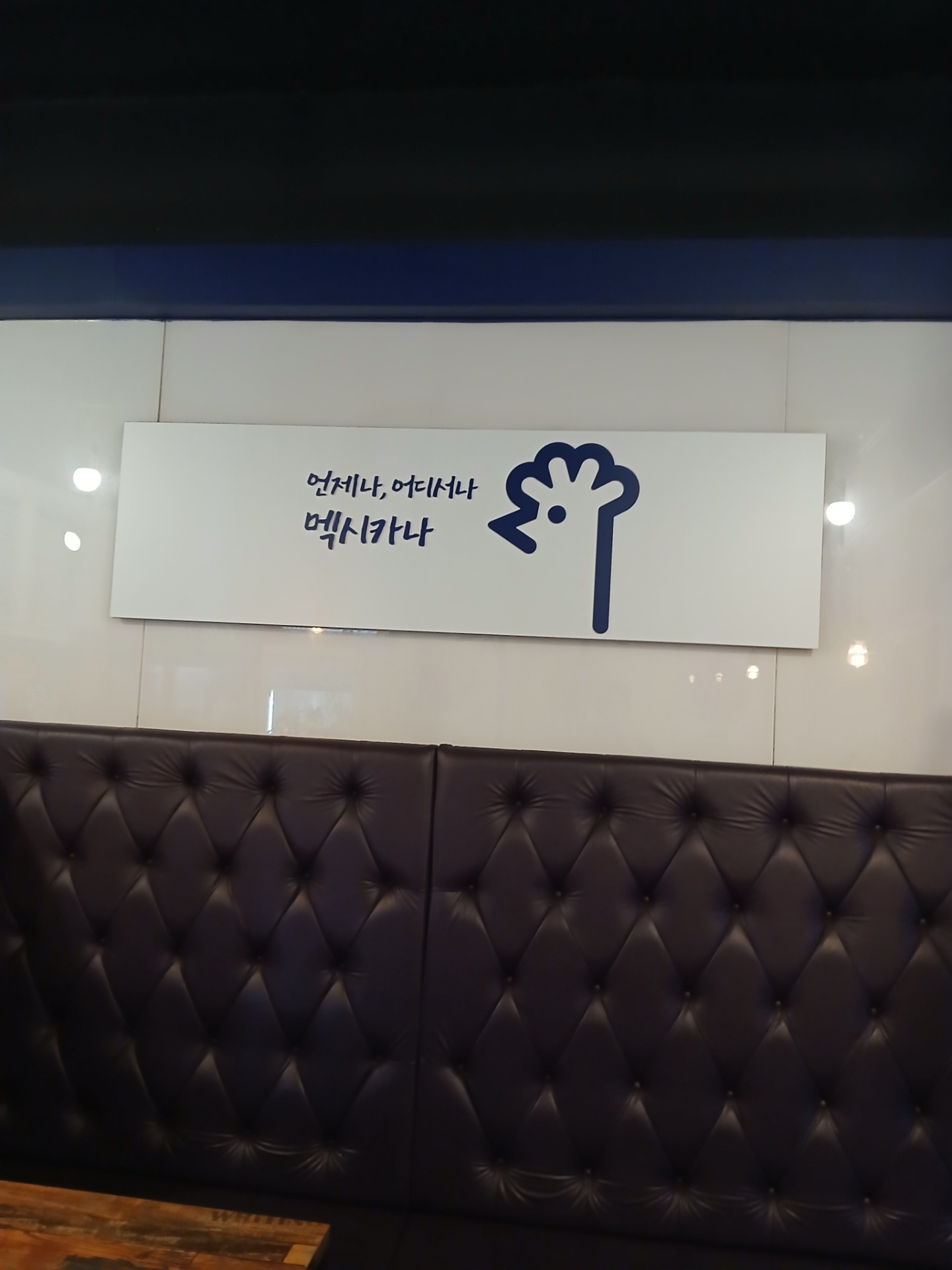 수성3가 롯데캐슬 상가 동대구 농협 맞은편 월세 1000 60 당근 부동산