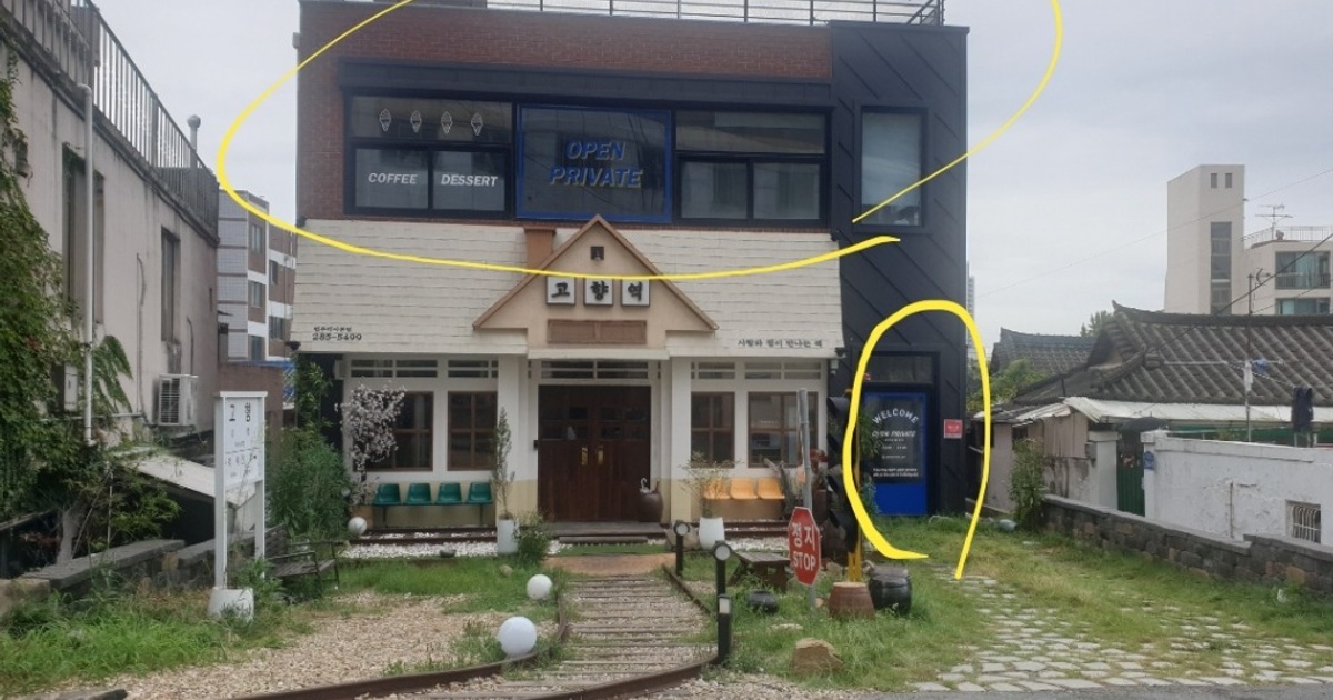 객리단길기전대기숙사맞은편 무권리 월세 2000 100 당근 부동산