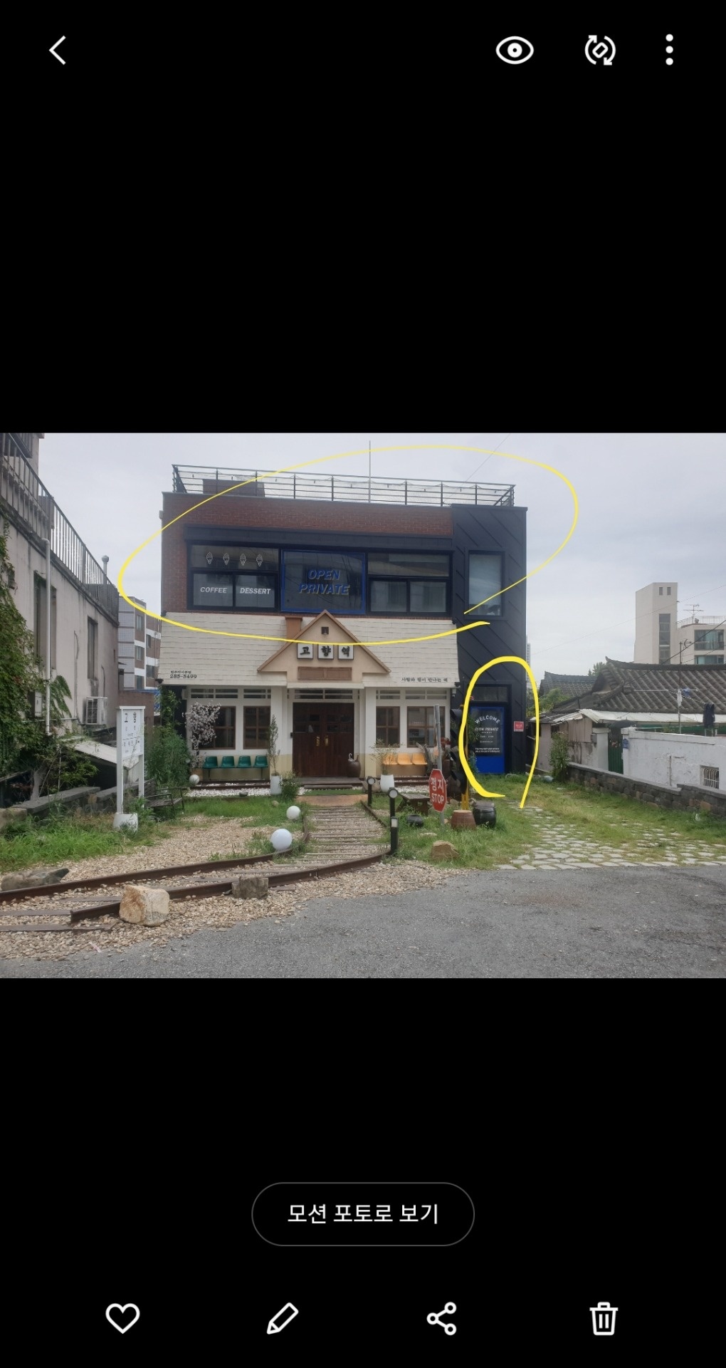 객리단길기전대기숙사맞은편 무권리 월세 2000 100 당근 부동산