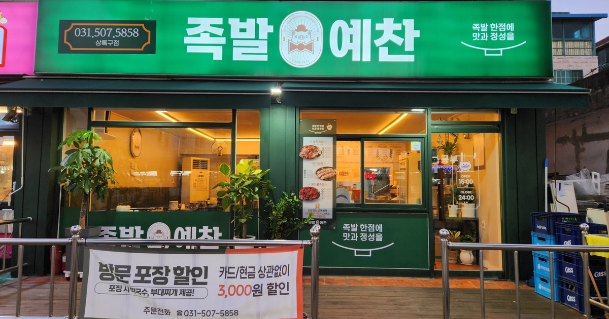 바로앞 버스정류장 농수산물 걸어서5분 월세 2000 66 당근 부동산