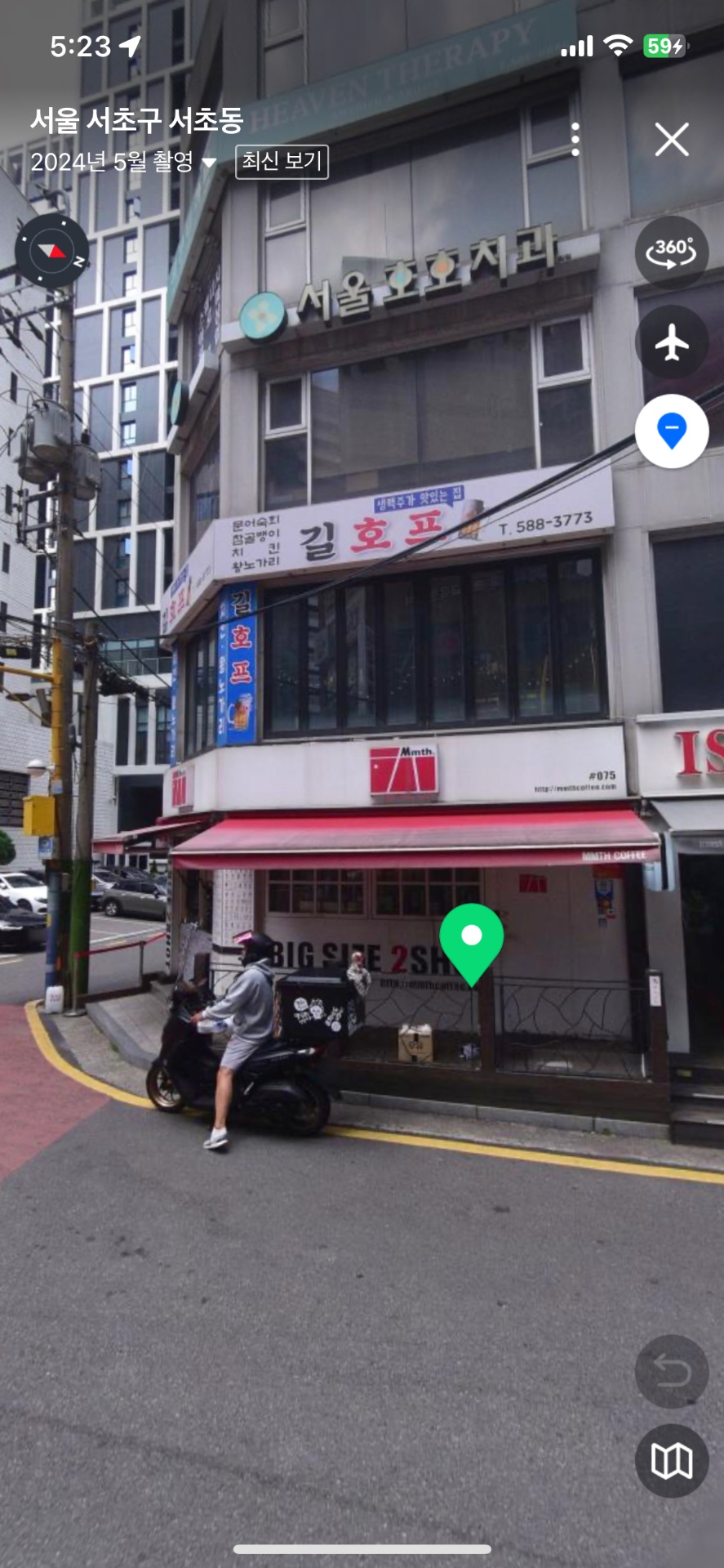 양재역1번출구 도보 2분거리 월세 7,000 / 250 | 당근 부동산