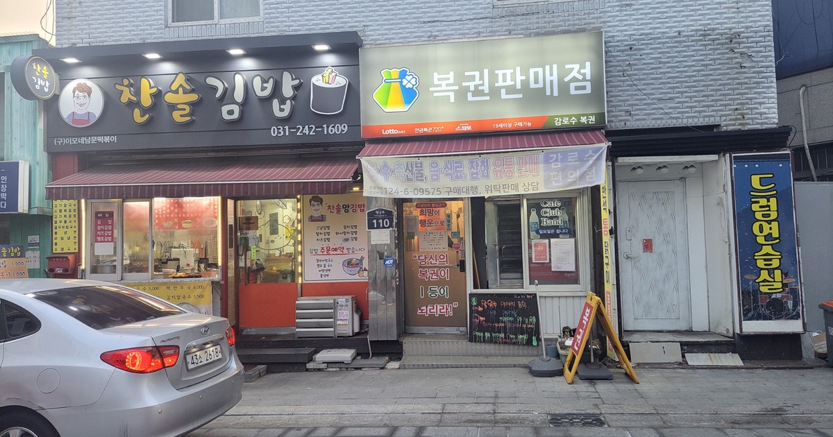 교동사거리 이춘택병원 건너편 홍천한우옆 월세 500 60 당근 부동산
