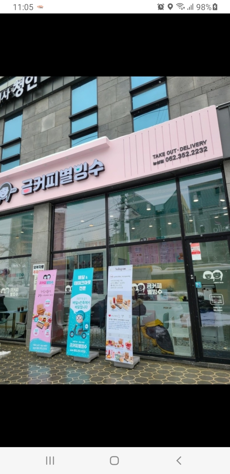 농성역 도보5분거리 월세 2000 100 당근 부동산