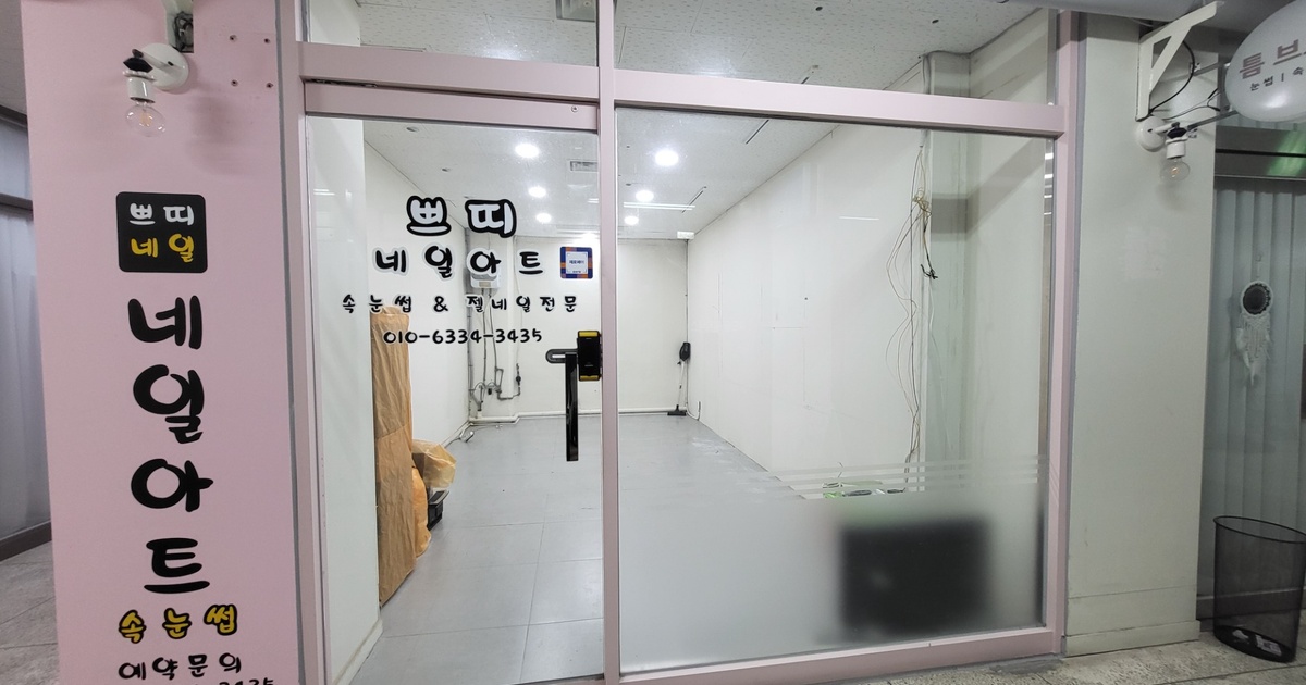 길음역345번출구 도보1분 대로변 버스정류장 1분 월세 1000 50 당근 부동산