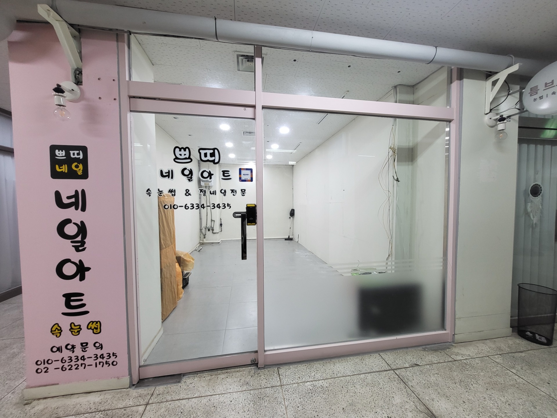 길음역345번출구 도보1분 대로변 버스정류장 1분 월세 1000 50 당근 부동산