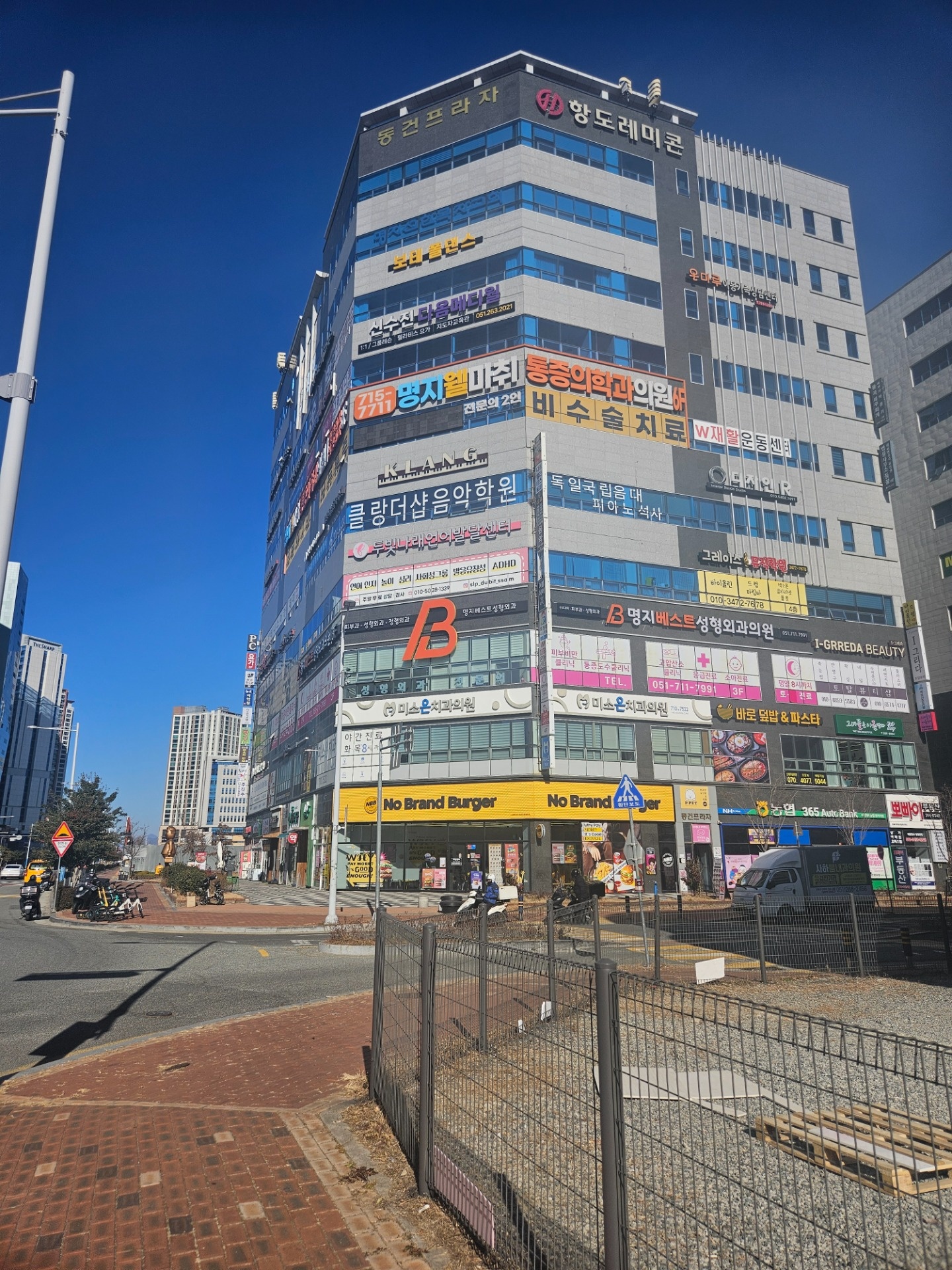 명지국제신도시 포스코더샾 맞은편 매매 2억 5000 당근 부동산