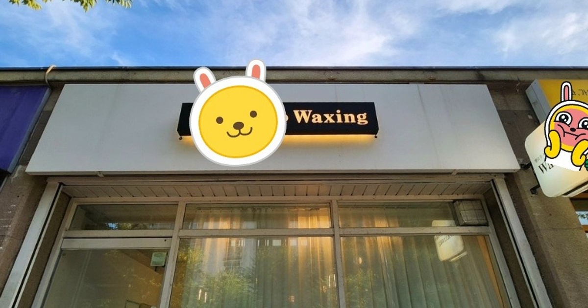 향남 미용 피부 왁싱샵 하실분보세요 월세 800 70 당근 부동산