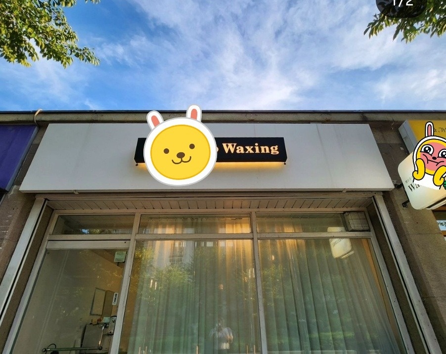 향남 미용 피부 왁싱샵 하실분보세요 월세 800 70 당근 부동산