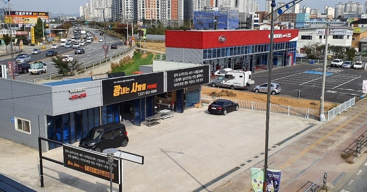 기아오토큐 안성ic점 옆건물 월세 2000 200 당근 부동산