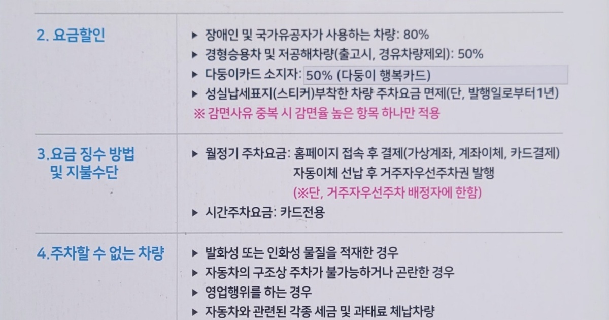 빌라식 주택 버스정류장 3분거리 조용하고 근처공원 월세 300 20 당근 부동산