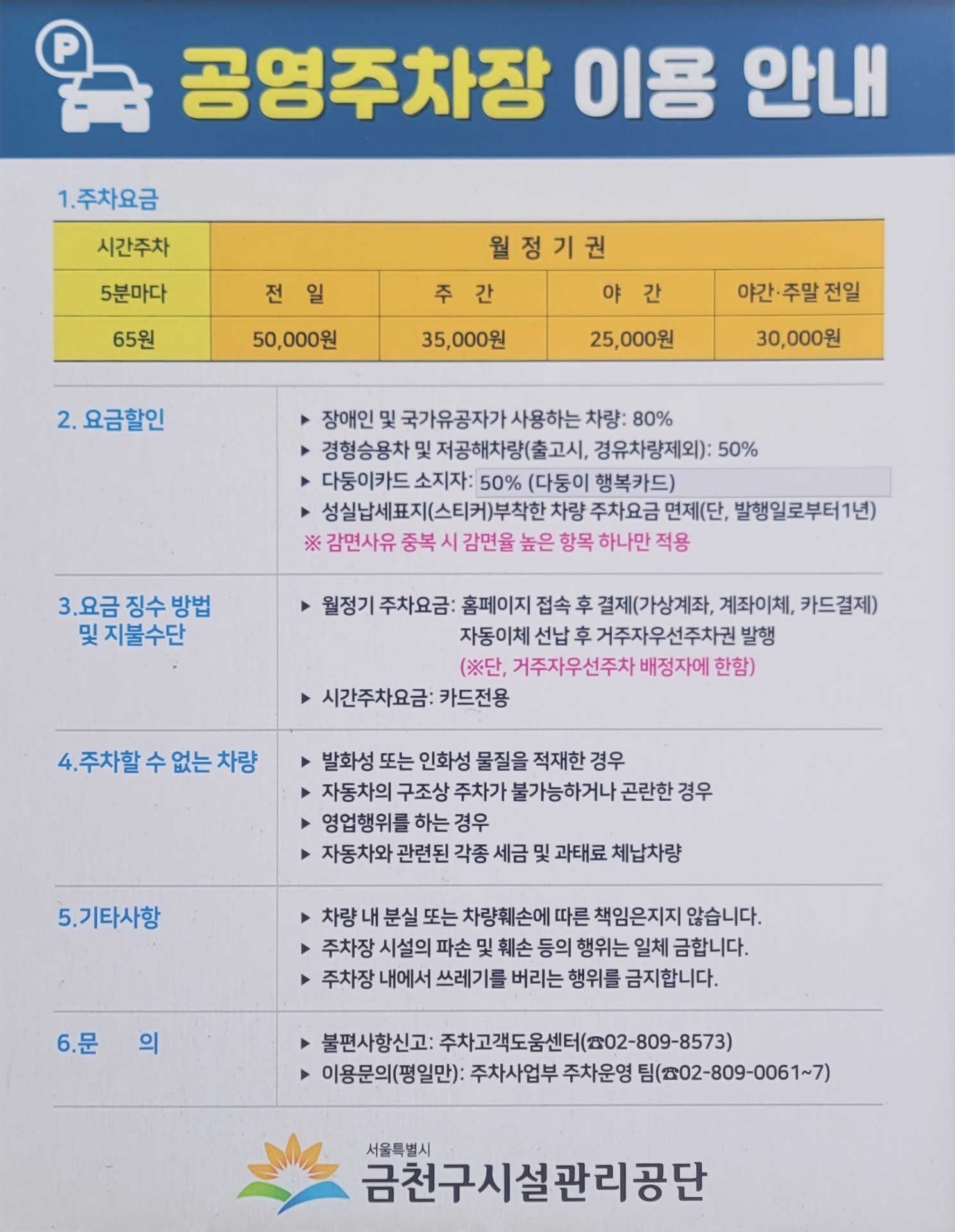 빌라식 주택 버스정류장 3분거리 조용하고 근처공원 월세 300 20 당근 부동산