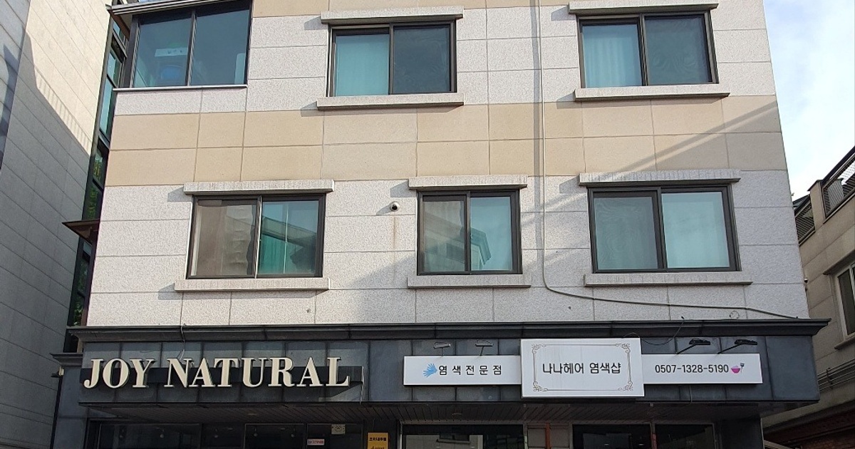 공원 중심상가 인접 편의시설 이용편리 월세 1000 70 당근 부동산