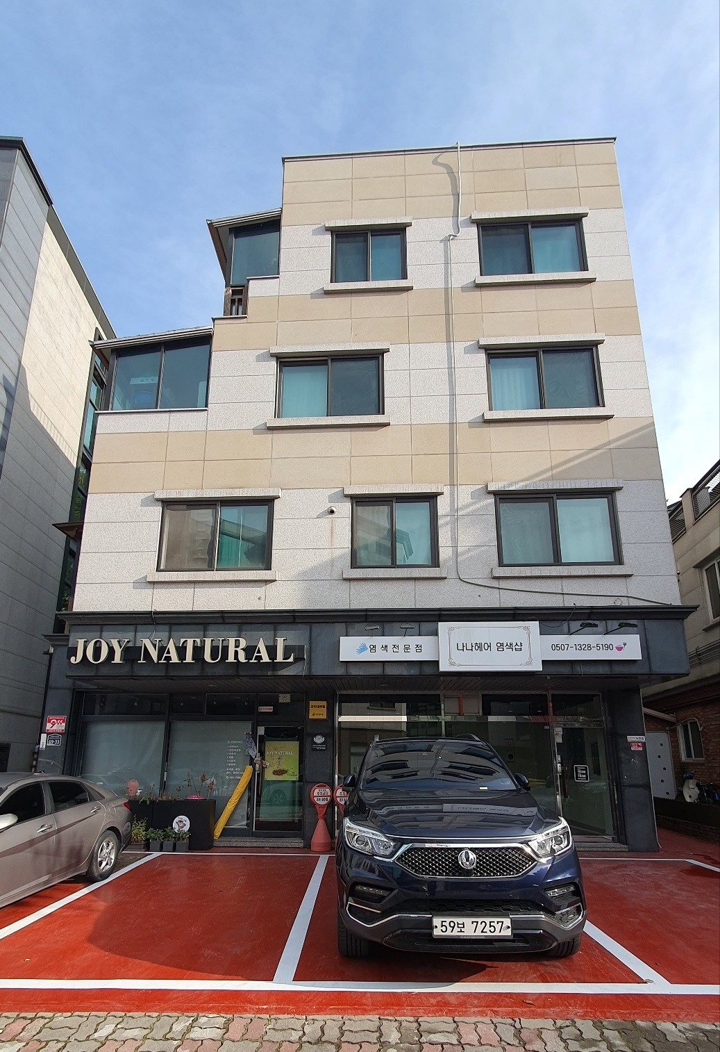 공원 중심상가 인접 편의시설 이용편리 월세 1000 70 당근 부동산