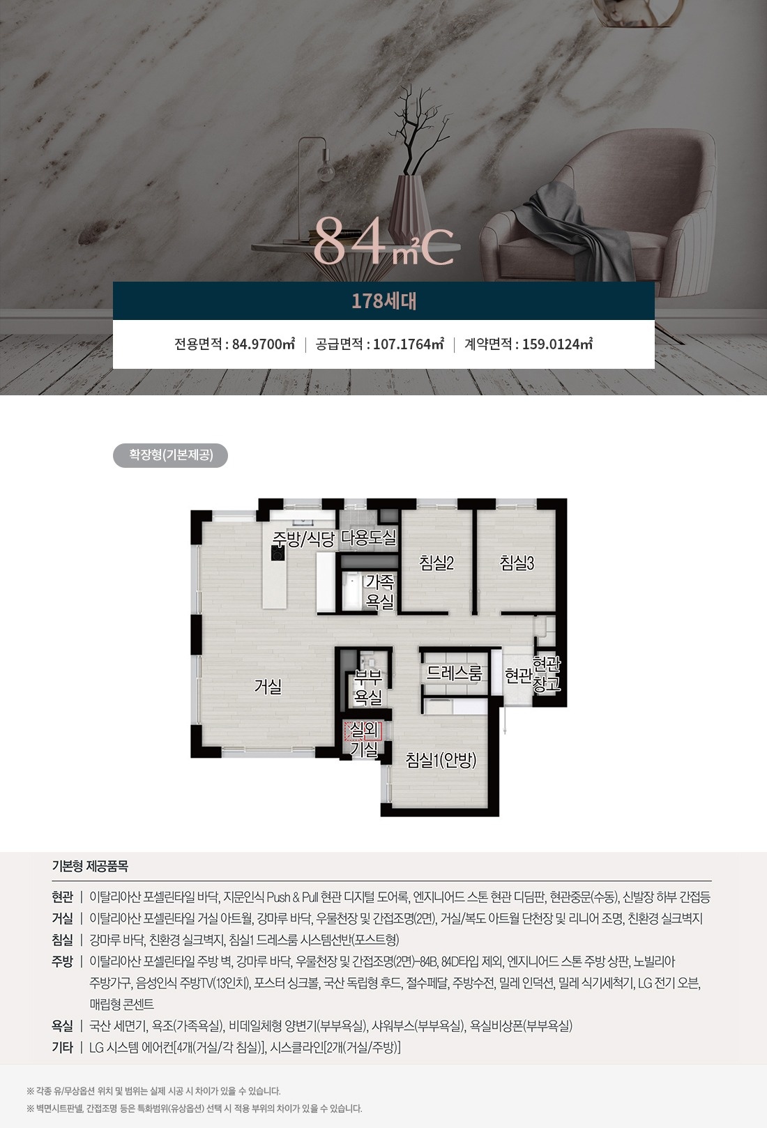 운천역 도보 5분거리 매매 8억 4,400 | 당근 부동산