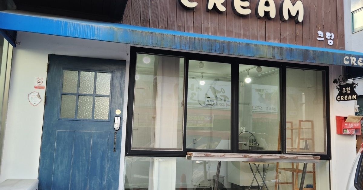 농협 하나로마트뒤쪽 1층상가로 위치가좋아요 월세 500 28 당근 부동산