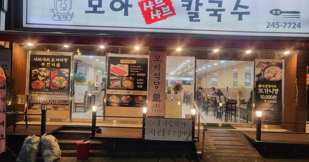 서대시장안 새마을금고 대각선 맞은편 30미터 전세 5000 당근 부동산