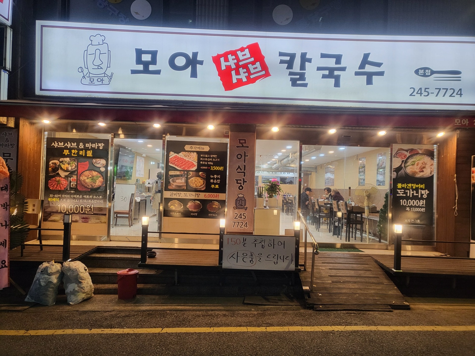서대시장안 새마을금고 대각선 맞은편 30미터 전세 5000 당근 부동산