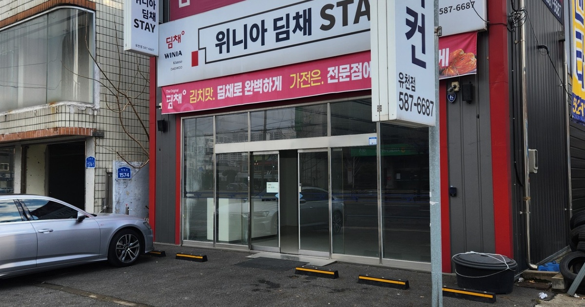 유천시장 쪽 서대전농협 바로맞은편 월세 3000 250 당근 부동산