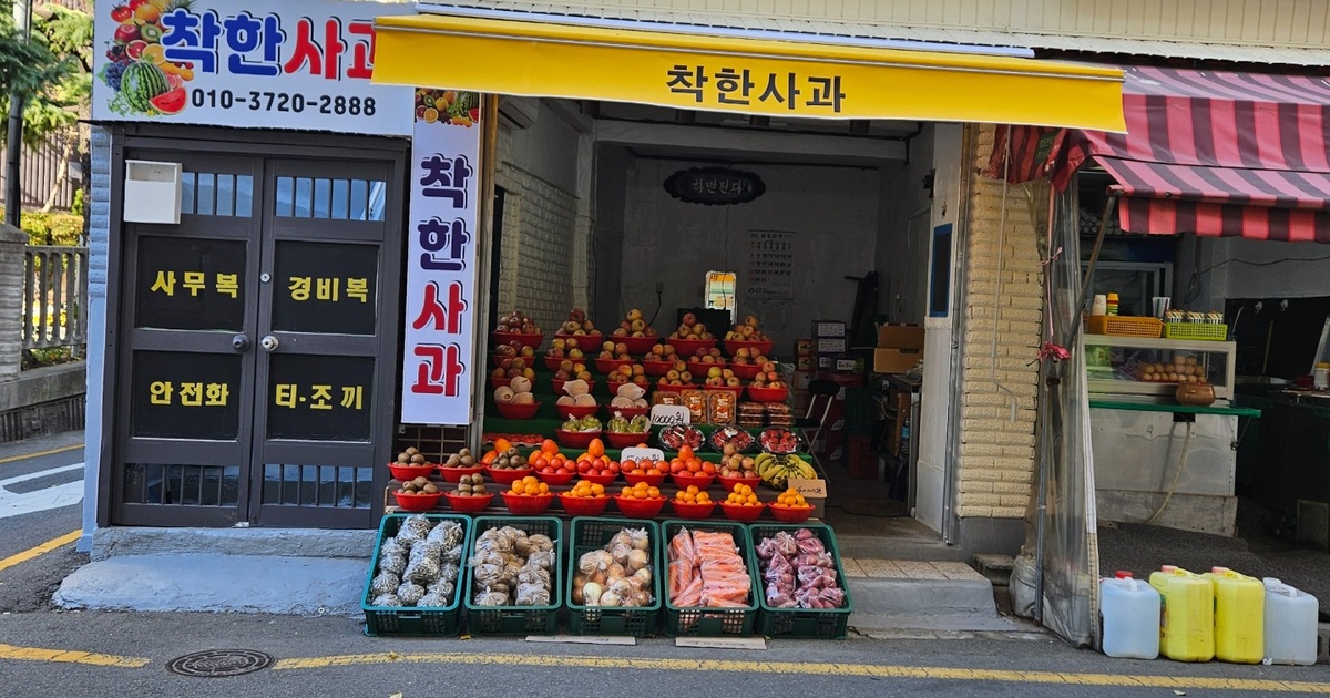 아파트단지 상권이 잘형성되 유동인구 많음 월세 1000 50 당근 부동산