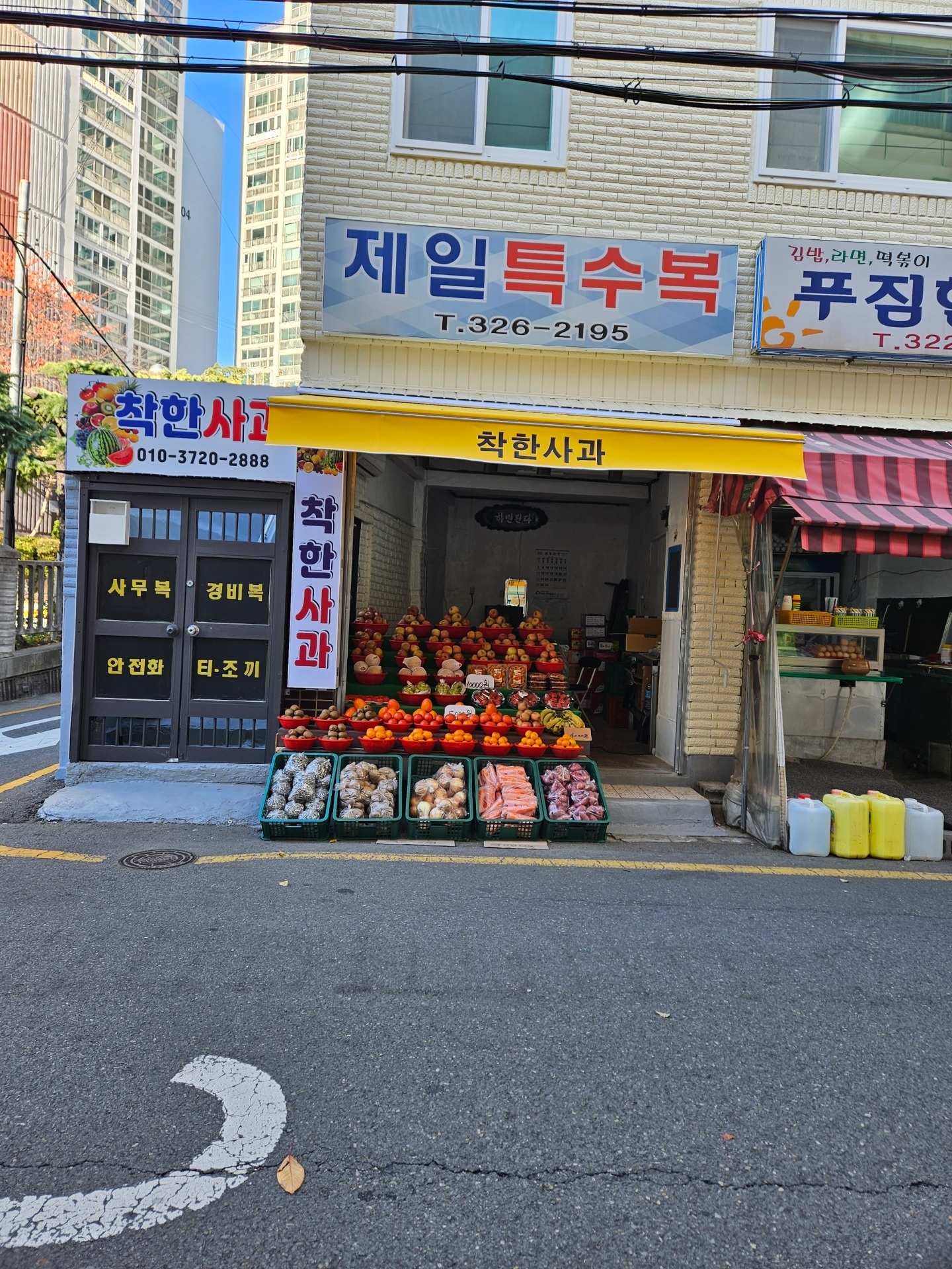 아파트단지 상권이 잘형성되 유동인구 많음 월세 1000 50 당근 부동산