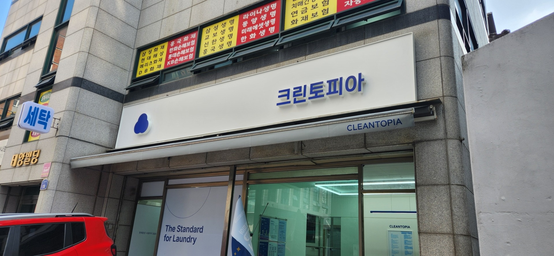 양평역 도보 4분 삼성래미안아파트4거리 Cu 옆 월세 300 30 당근 부동산