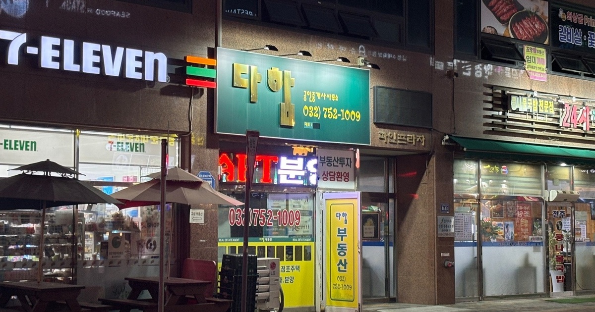 하늘도시 조양타워1 뒷편 24시 콩나물국밥건물 월세 2000 200 당근 부동산