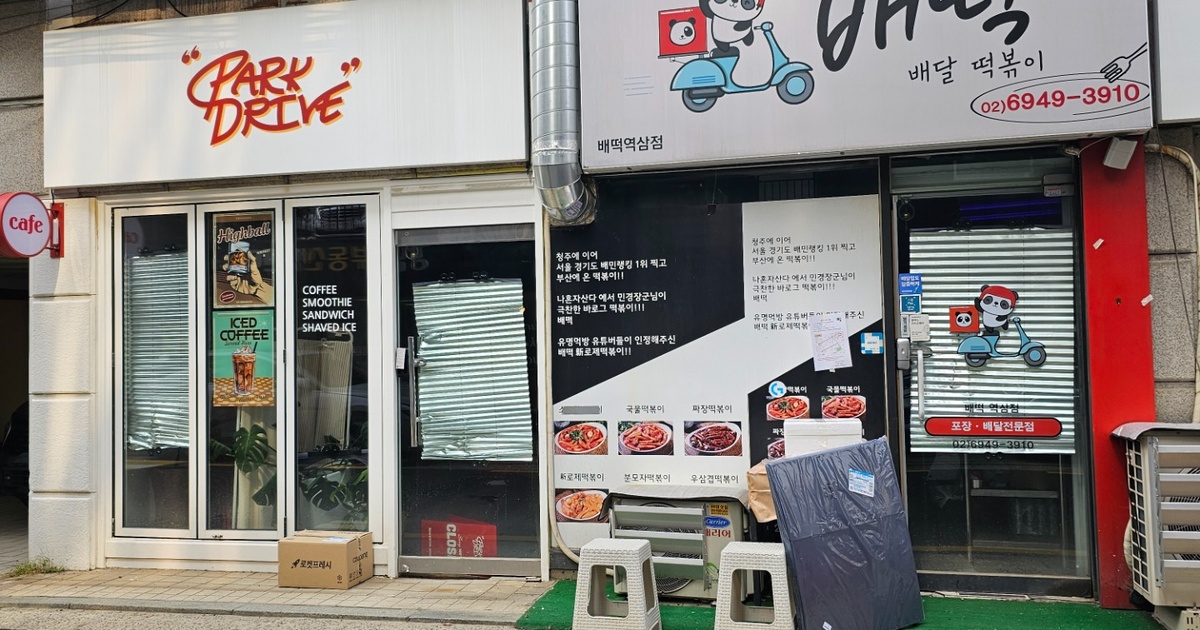 역삼역 차량5분거리 월세 2000 120 당근 부동산