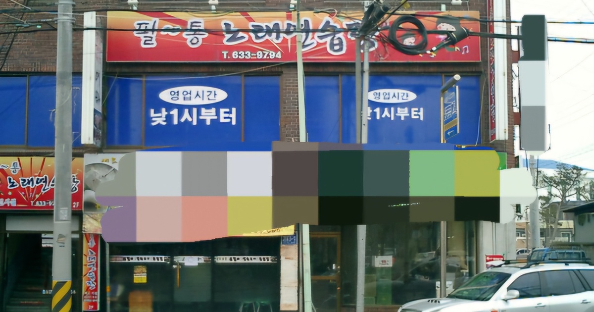 영주중학교 사거리 파리바게트 건너편 월세 1000 50 당근 부동산