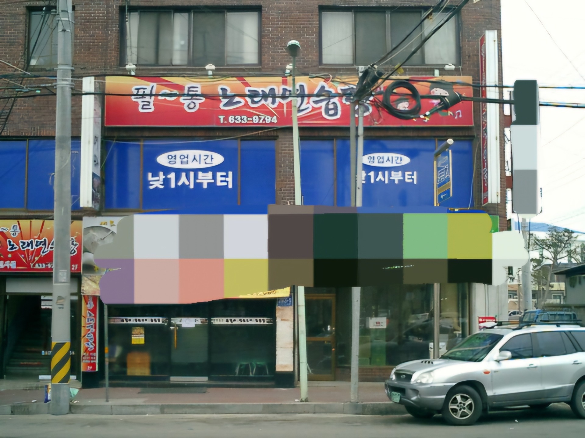영주중학교 사거리 파리바게트 건너편 월세 1000 50 당근 부동산