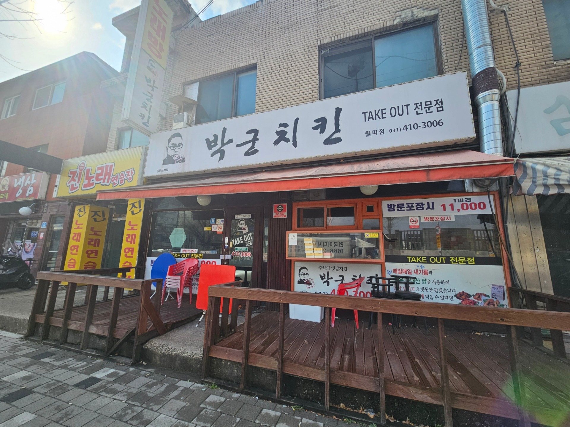 시랑운동장 사거리 코너상가 유동인구많음 무권리 월세 2000 100 당근 부동산