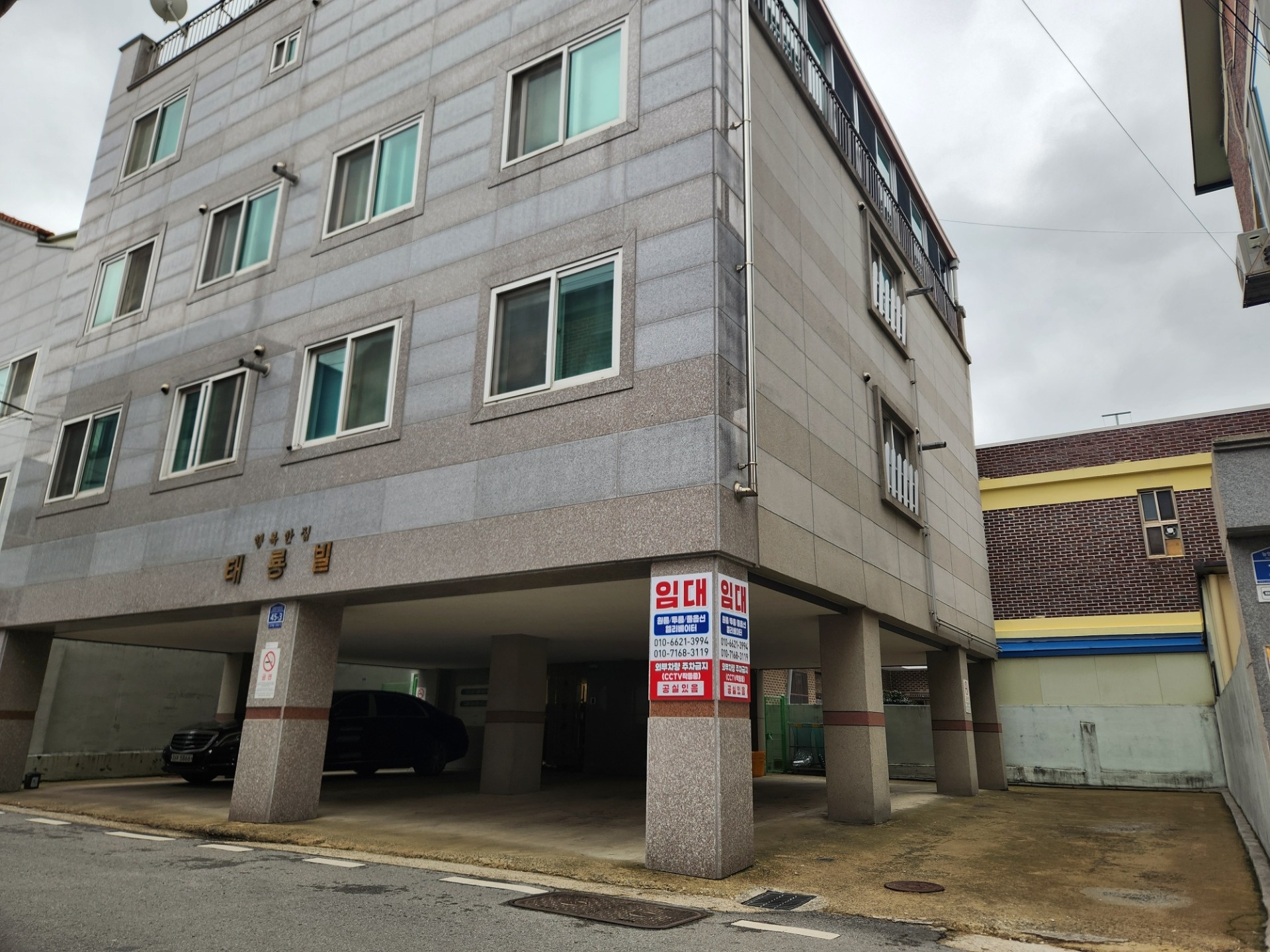 버스정류장 도보3분 월세 100 25 당근 부동산