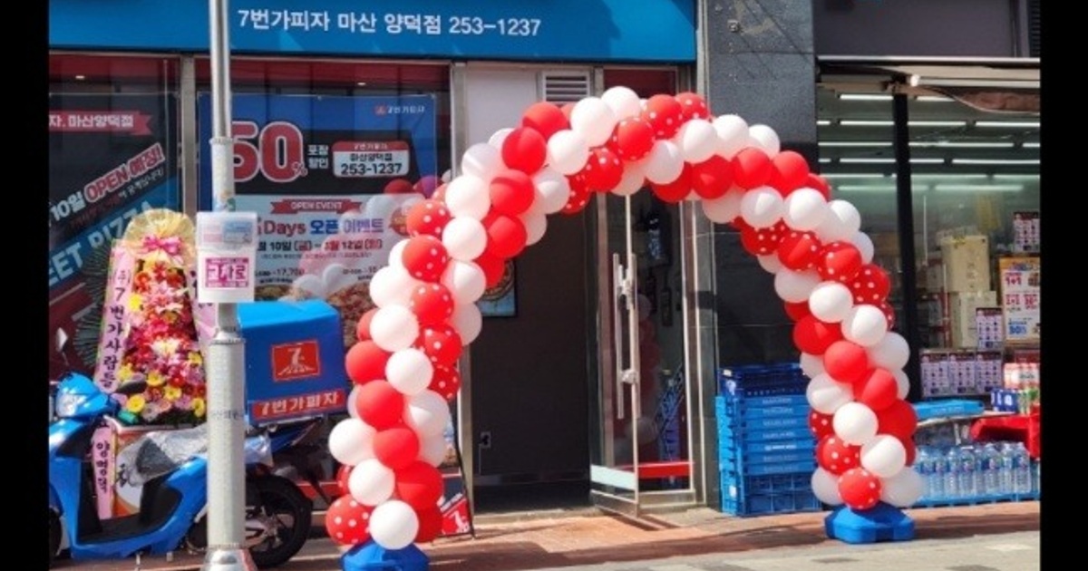 마산역도보5분 매매 3억 5 500 당근 부동산