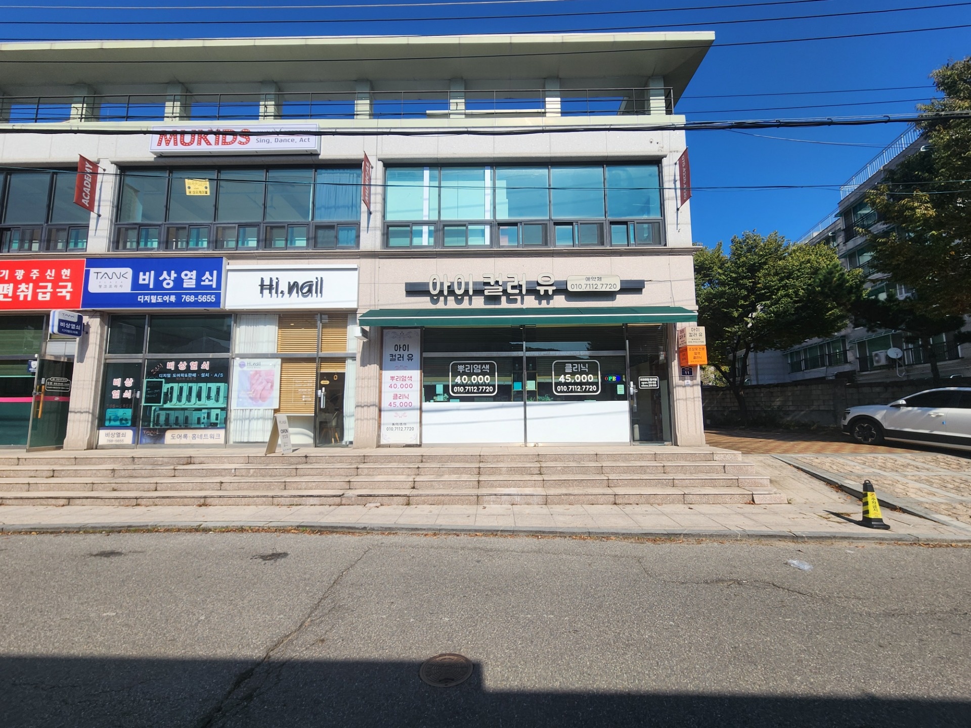 3500세대타운입지월세저렴주차장굿차량정차가능 월세 2000 100 당근 부동산