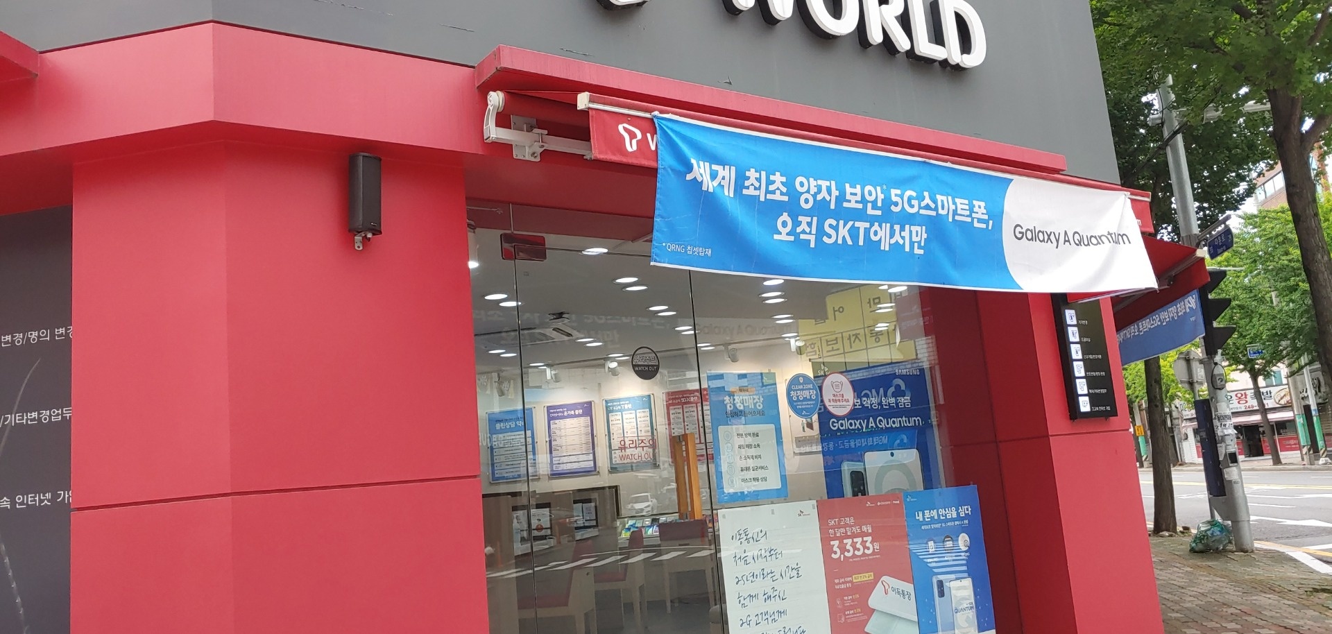 파리바게트건너편 Tworld대리점 월세 1,000 / 100 | 당근 부동산