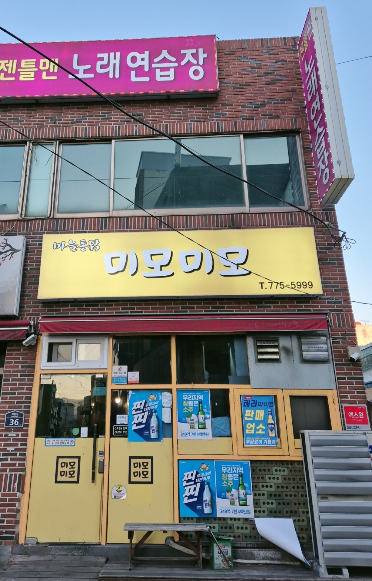 동천동 콜마트맞은편 ㆍ행복복지센터2분거리 월세 1000 50 당근 부동산
