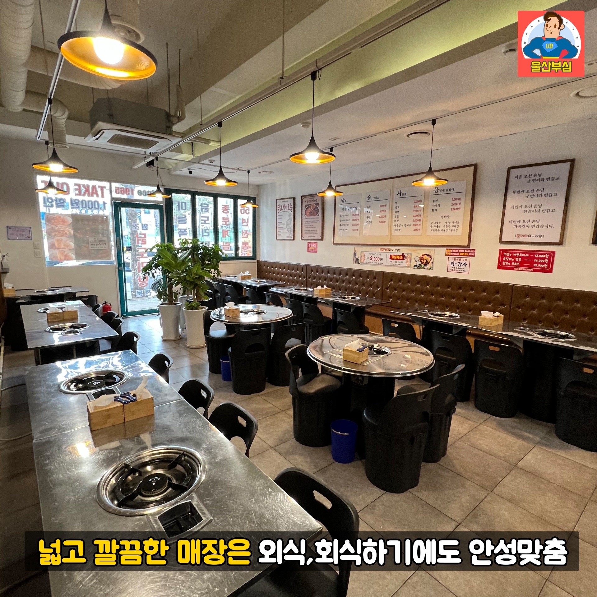 구 트레비 주차장입구 인스타카페 옆집 월세 5000 265 당근 부동산
