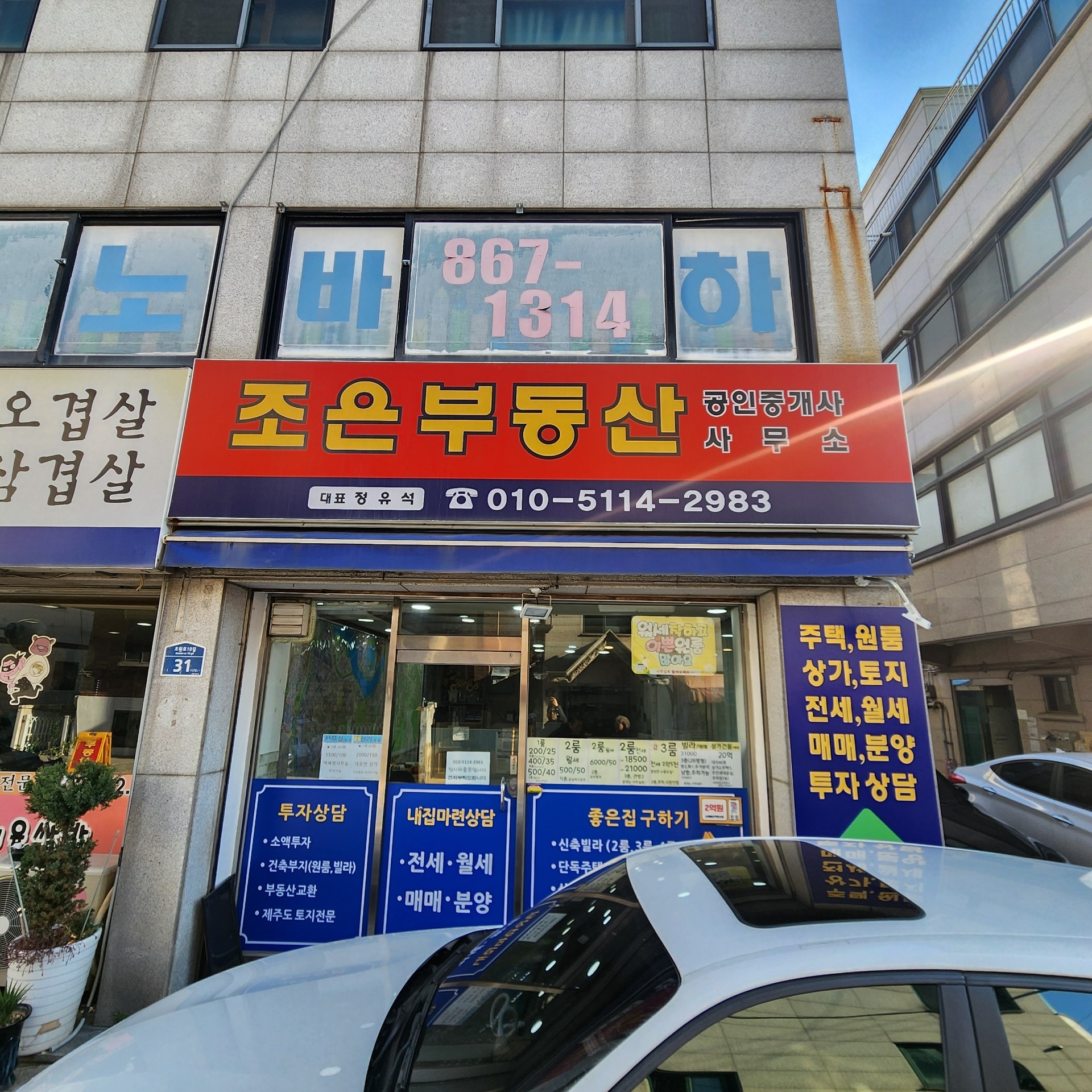 구로디지털단지역 도보 8분거리 월세 1000 80 당근 부동산