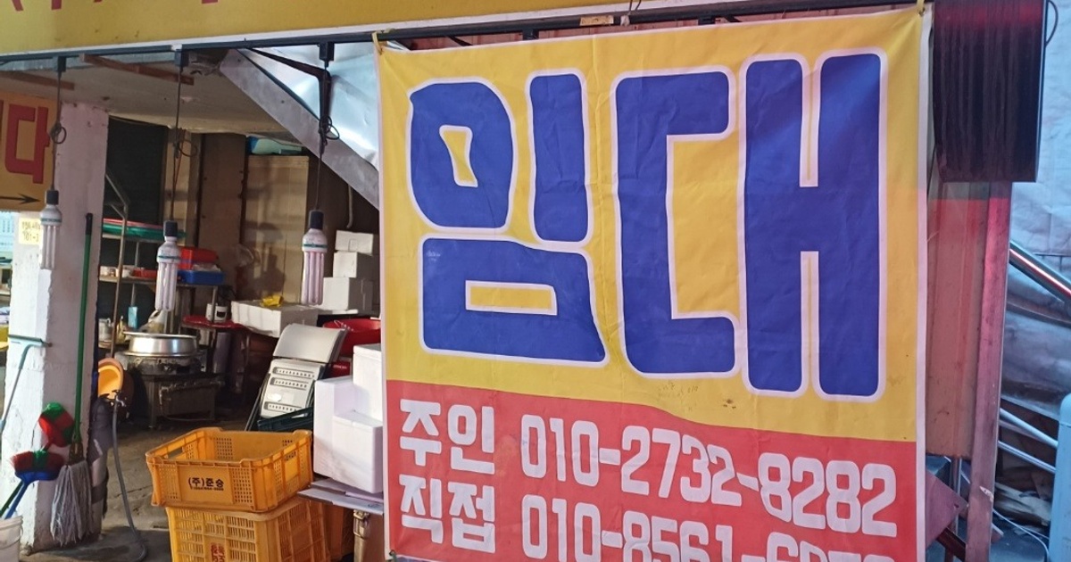 영천시장입구 목 좋은 코너 1층 상가 23층 다용도 월세 2000 45 당근 부동산