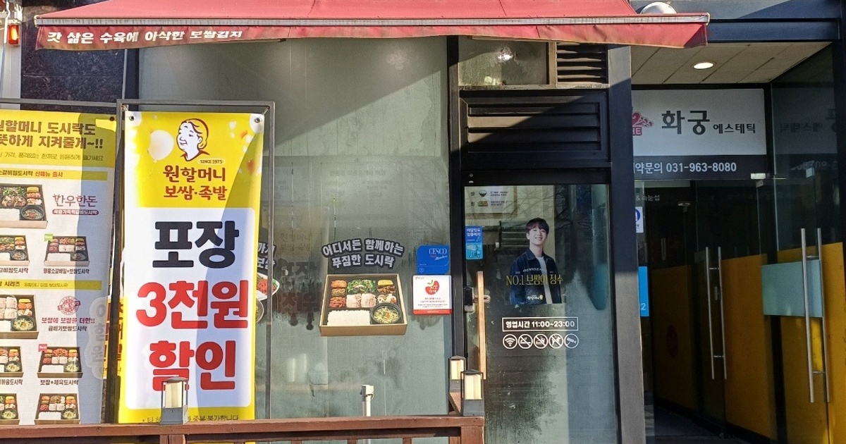 대로변 위치 급매 무권리 이어서 하실분 업종 변경가능 월세 3000 180 당근 부동산