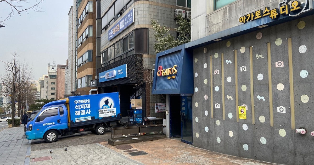 서울대가는 대로변 소방서 맞은편 상가 월세 1억 360 당근 부동산