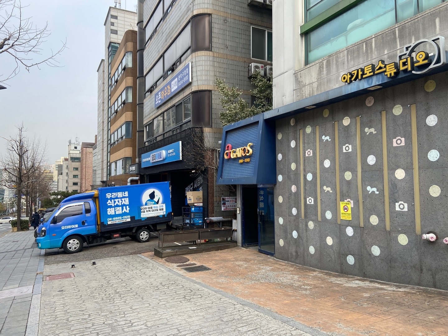 서울대가는 대로변 소방서 맞은편 상가 월세 1억 360 당근 부동산