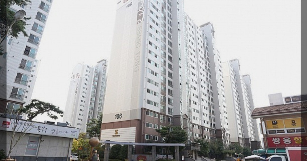 쌍용예가 매매 5억 1000 당근 부동산