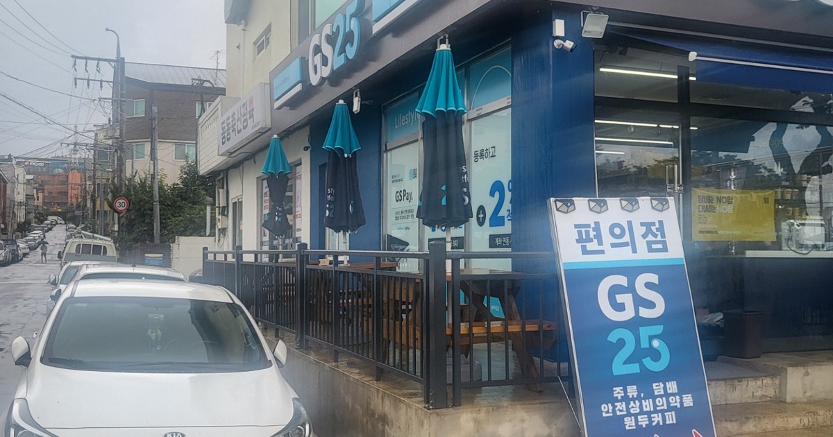 신제주 마리나호텔근처대도로변코너 세기아파트버스정류소앞 매매 16억 5000 당근 부동산